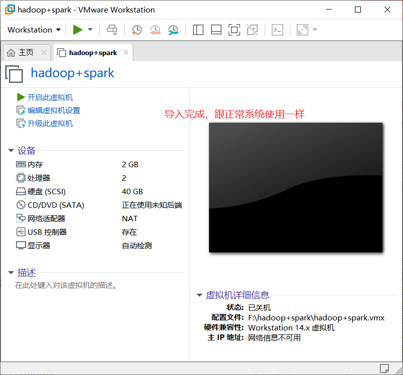 VMware导入ova/ovf虚拟机文件_vmware ova-CSDN博客
