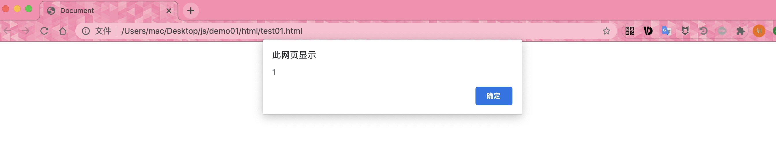写了这么久js，你知道js代码是在什么时候执行的么？_放到head标签中的js代码,执行时间是什么时候-CSDN博客