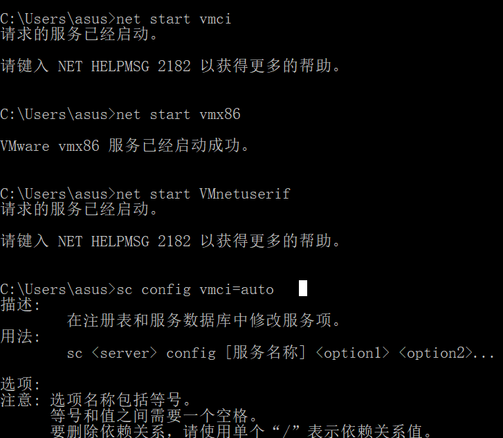 VMware Workstation虚拟机打开，报错：无法打开内核设备 \.\Global\vmx86_虚拟机需要脚本执行过86-CSDN博客