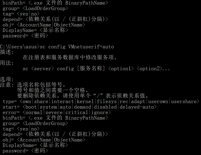 VMware Workstation虚拟机打开，报错：无法打开内核设备 \.\Global\vmx86_虚拟机需要脚本执行过86-CSDN博客