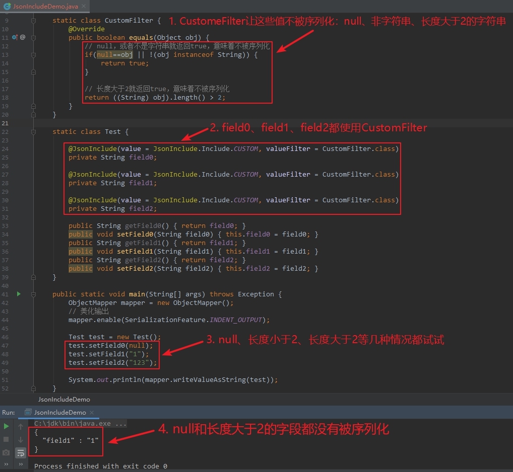 jackson学习之五：JsonInclude注解-CSDN博客