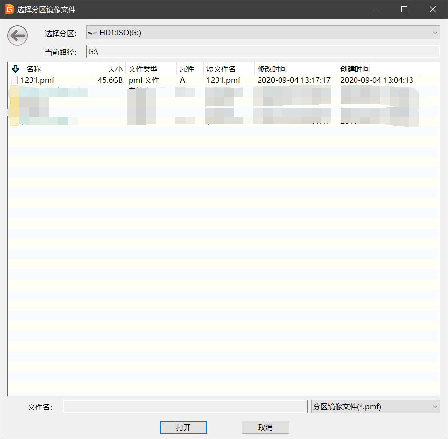 PMF镜像中文件提取/diskgenius做的镜像文件_pmfx-CSDN博客