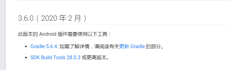 android studio编译出错:Android resource linking failed-CSDN博客