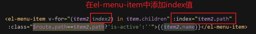 通过element-ui中menu和router的绑定，实现页面跳转_element menu router-CSDN博客