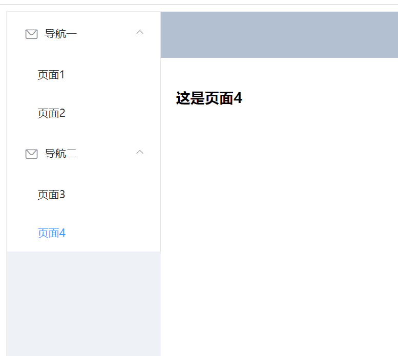 通过element-ui中menu和router的绑定，实现页面跳转_element menu router-CSDN博客