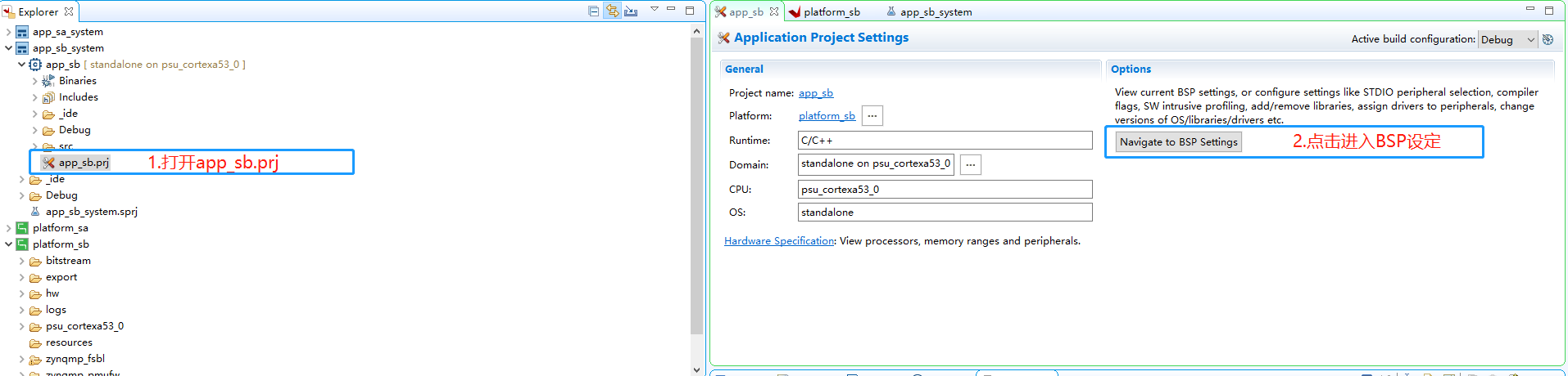Xilinx XSCT 调试jtag-uart , jtagterminal_jtag协议转uart-CSDN博客