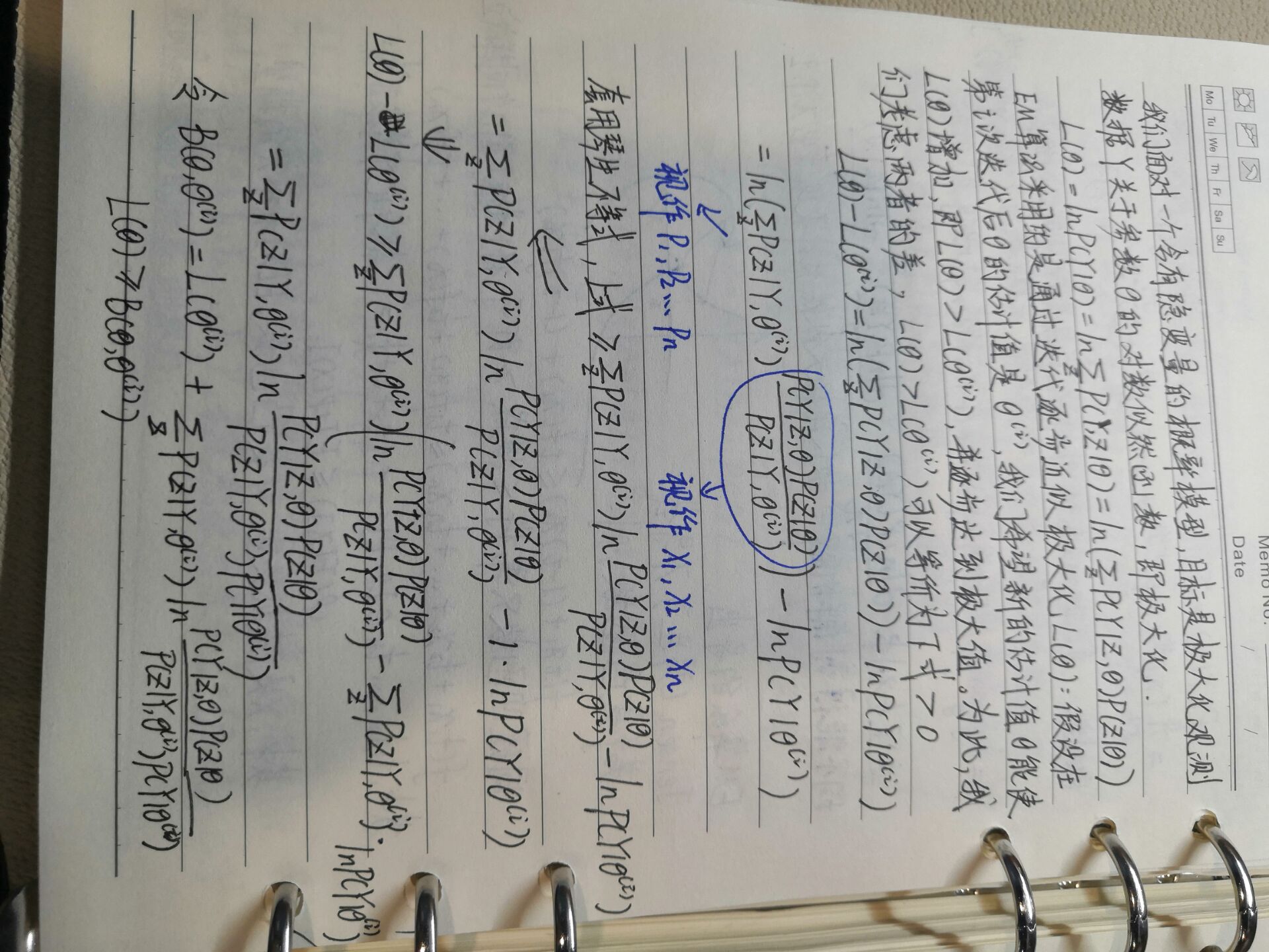 机器学习《西瓜书》em算法公式推导三硬币模型求解实例三硬币模型 期望最大化 推导 Csdn博客 