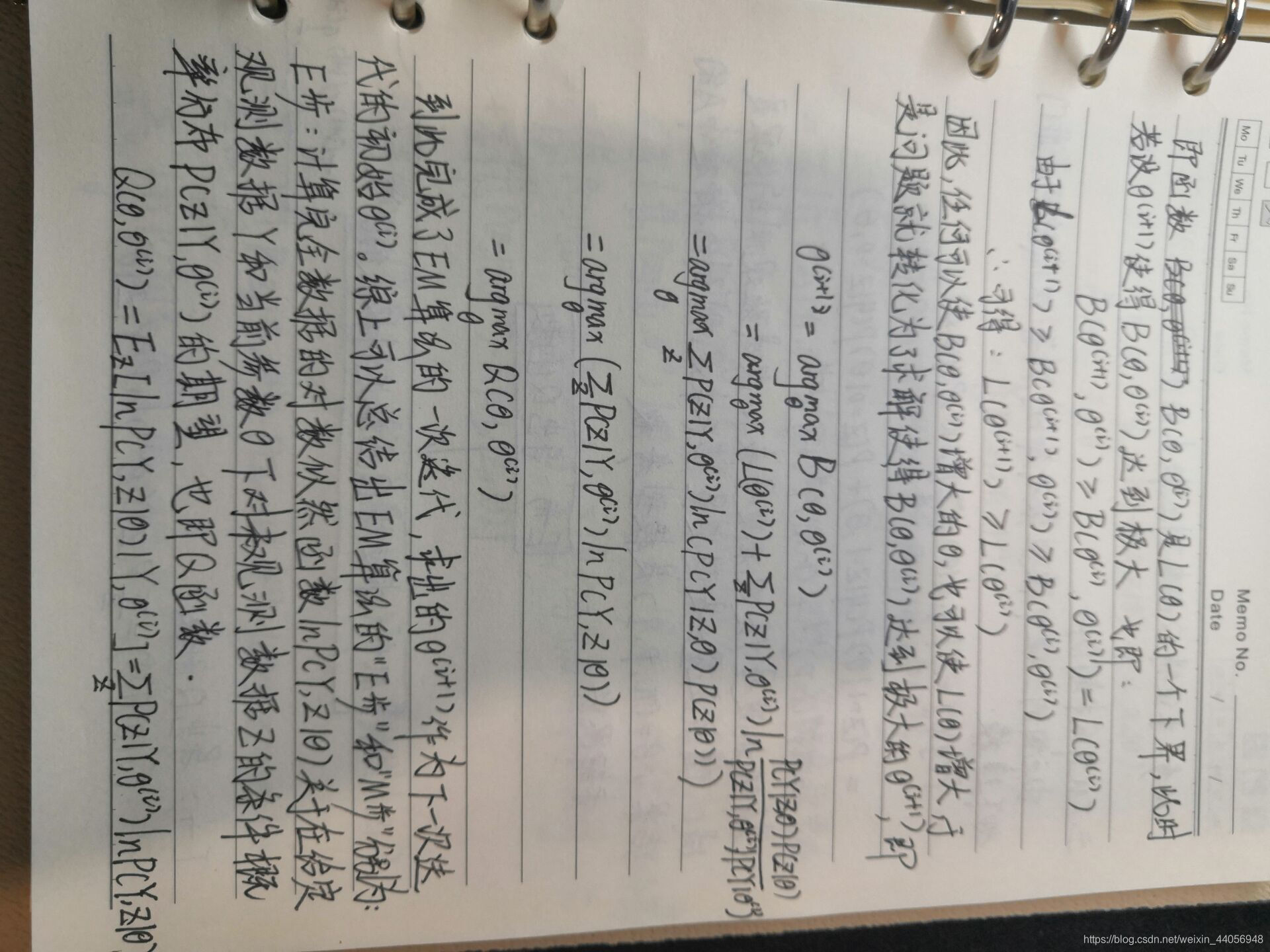 机器学习《西瓜书》em算法公式推导三硬币模型求解实例三硬币模型 期望最大化 推导 Csdn博客