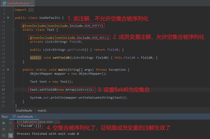 jackson学习之五：JsonInclude注解-CSDN博客