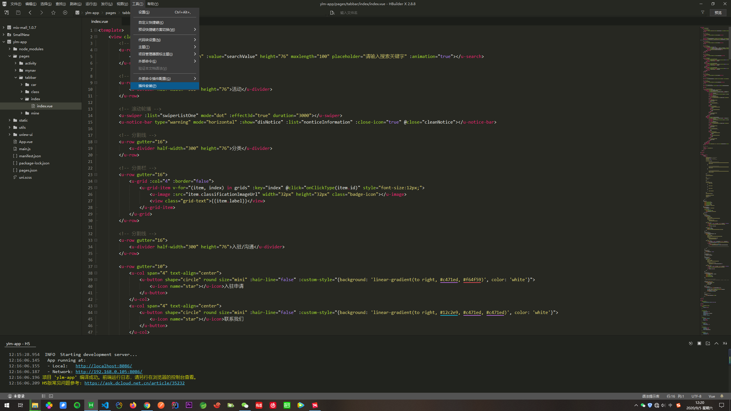 uni-app系列（五）：uniapp 引入 axios 注意：withCredentials允许获取cookie 和后端配置的跨域不可同时使用_uniapp withcredentials ...