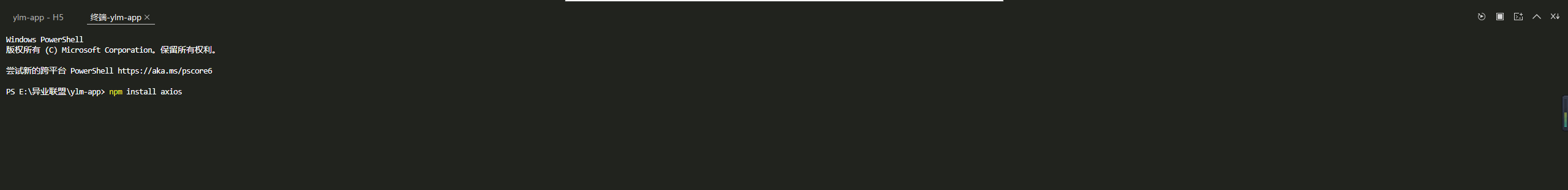 uni-app系列（五）：uniapp 引入 axios 注意：withCredentials允许获取cookie 和后端配置的跨域不可同时使用_uniapp withcredentials ...