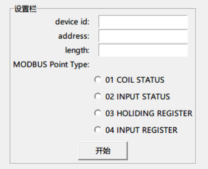 使用python制作MODBUS RTU主站调试工具（一）—— GUI编程_python如何将modbus主站与gui界面绑定-CSDN博客