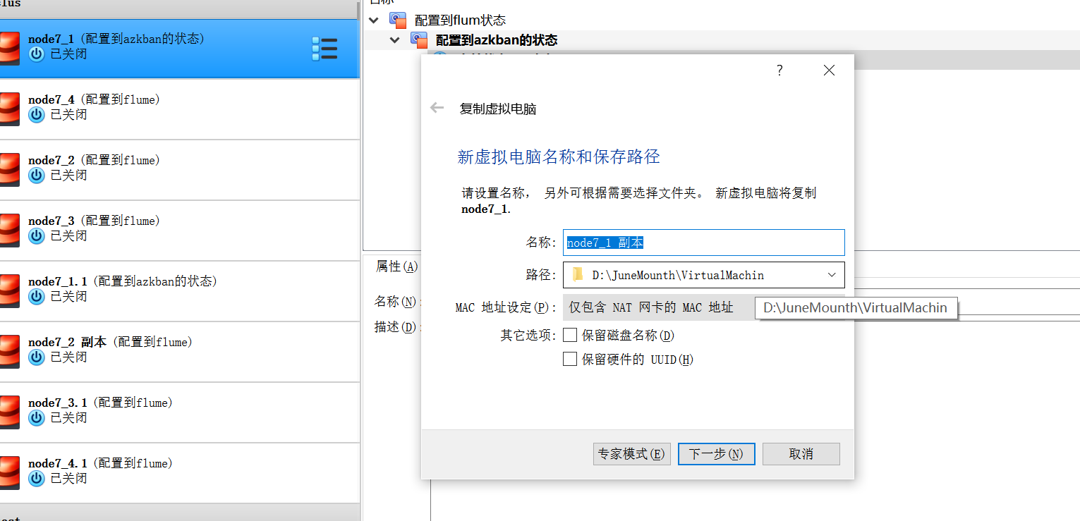 The VM session was closed before any attempt to power it on.-CSDN博客