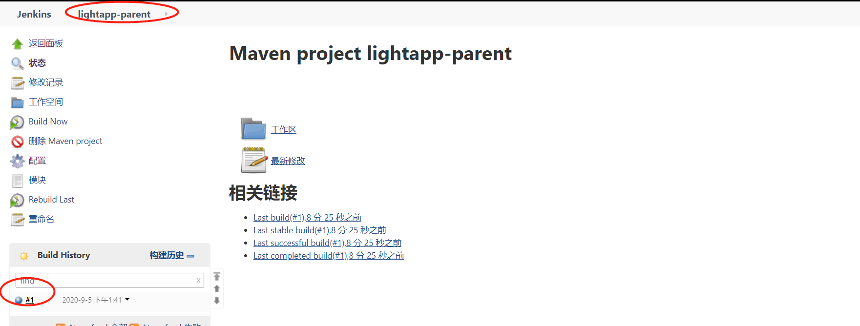 报错： org.apache.maven.project.ProjectBuildingException: Some problems were encountere-CSDN博客