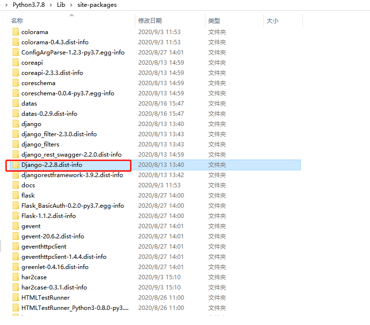 Django版本查看方式_查看项目中django版本-CSDN博客