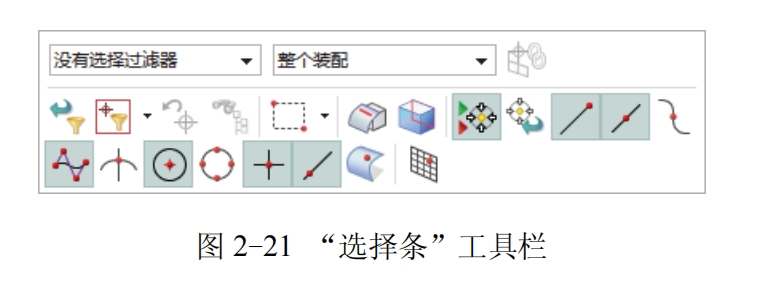 Usage of UG NX 12 mouse and shortcut keys - Programmer Sought