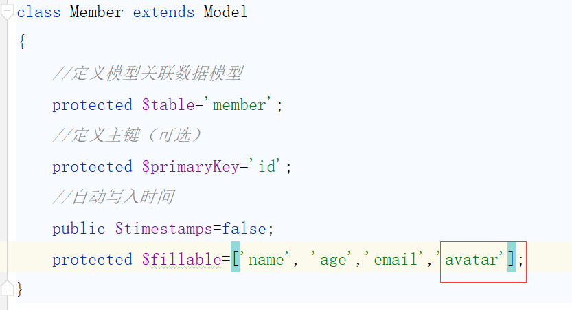 Laravel框架中的上传文件操作laravel 处理form提交的文件 Csdn博客 