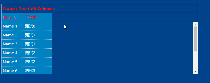 Easyui Datagrid表格样式自定义easyui漂亮表格 Csdn博客 