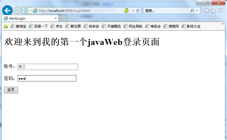 servlet实现登录的简单实例（思路详解与详细注释）_loginservlet_非常颜小姐的博客-CSDN博客