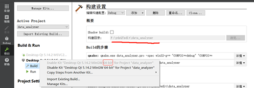 Qt Fftw3 Lib库导入方法 Qt中ffw Csdn博客