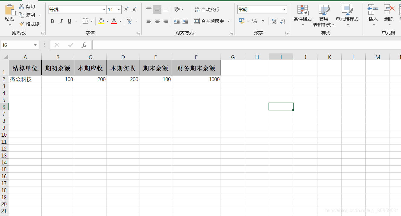 阿里 Easyexcel快速导出excel文件简单操作comalibabaexcel 得到xlsx File方法 Csdn博客 1129