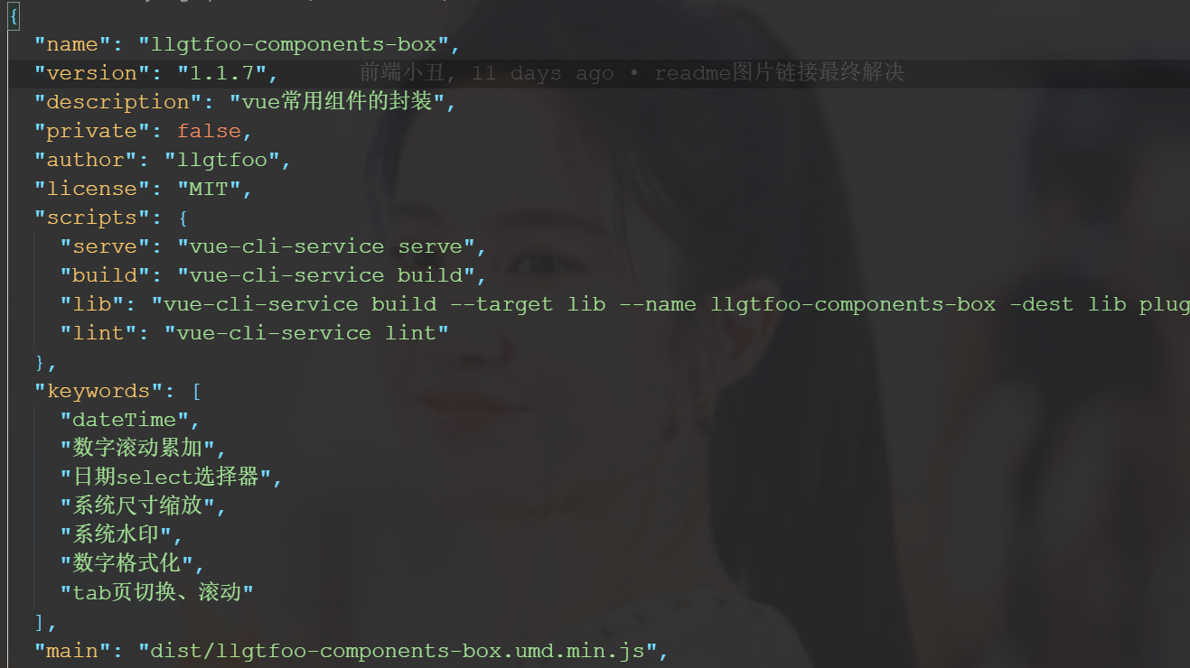 如何发布自己的npm包（超详细步骤，博主都在用）npm 发布 Csdn博客