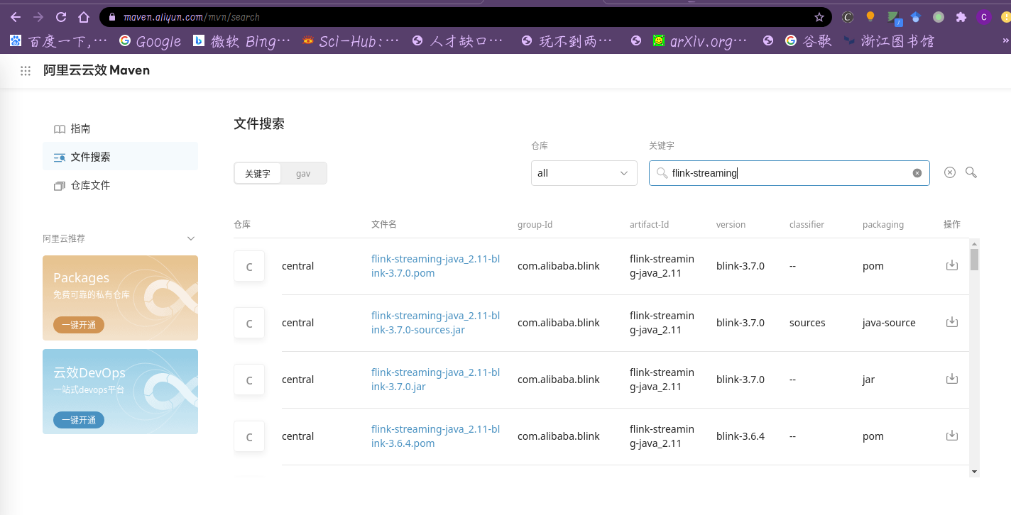 maven仓库用法与settings.xml配置汇总-CSDN博客