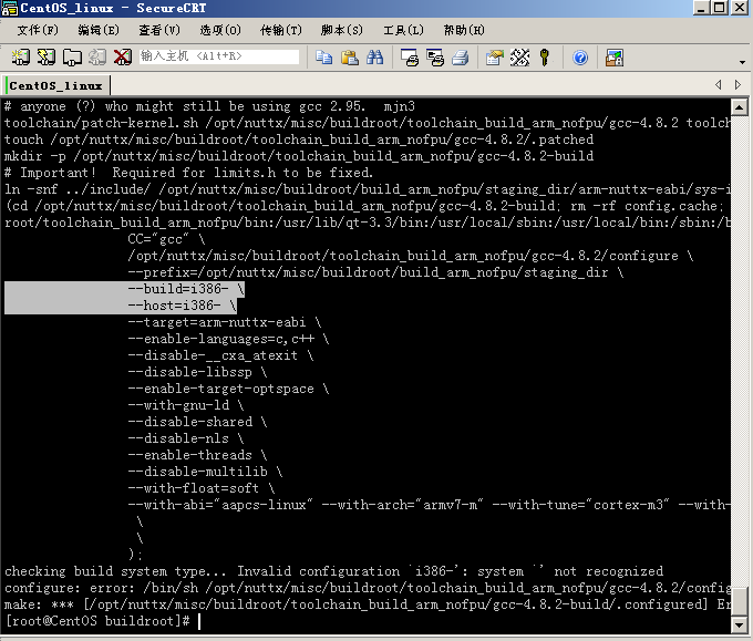 Nuttx编译过程记录_kconfig-frontends-CSDN博客
