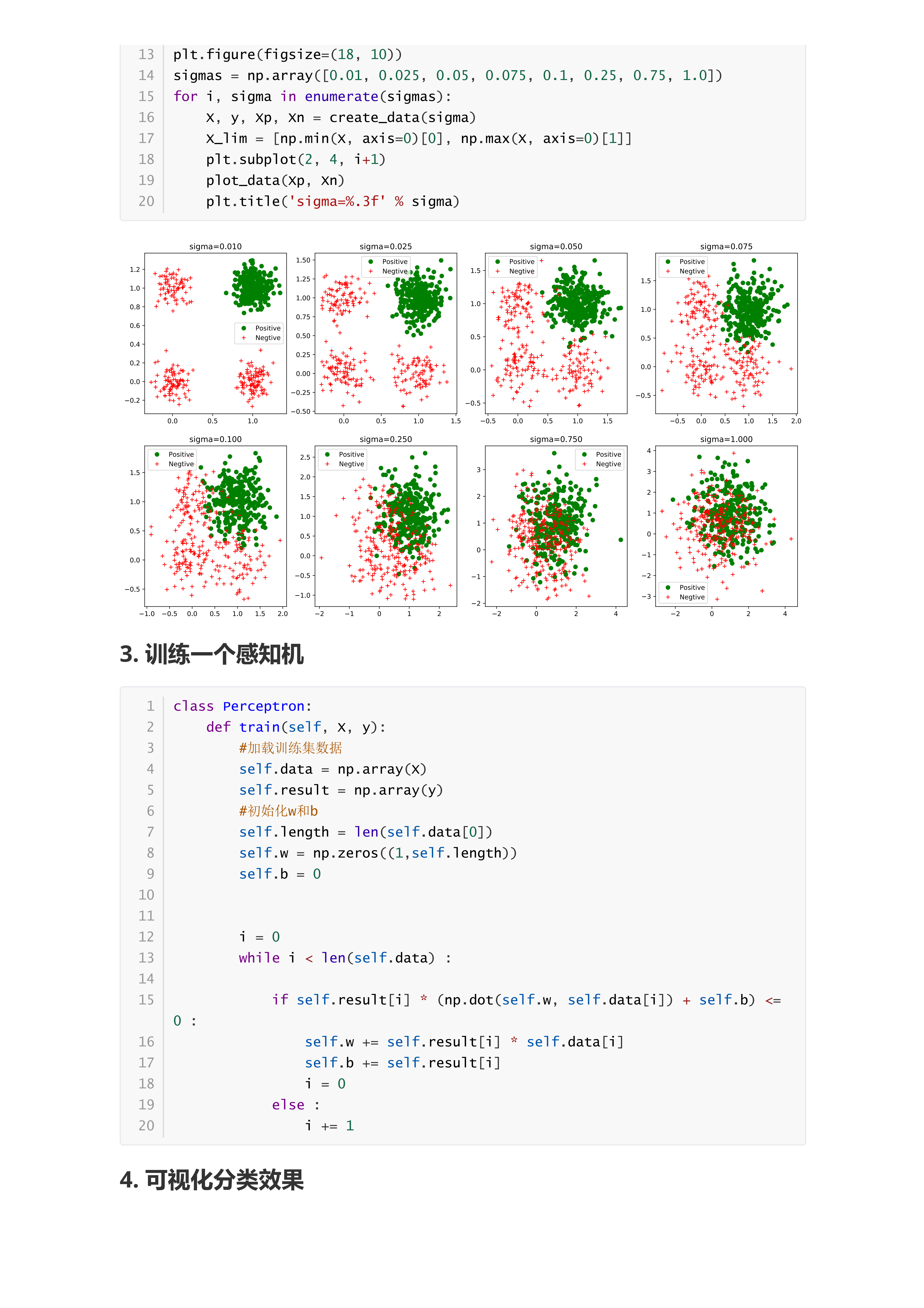 机器学习（二）：感知机（perceptron） 逻辑与（and）问题and逻辑门 Perceptron Csdn博客 