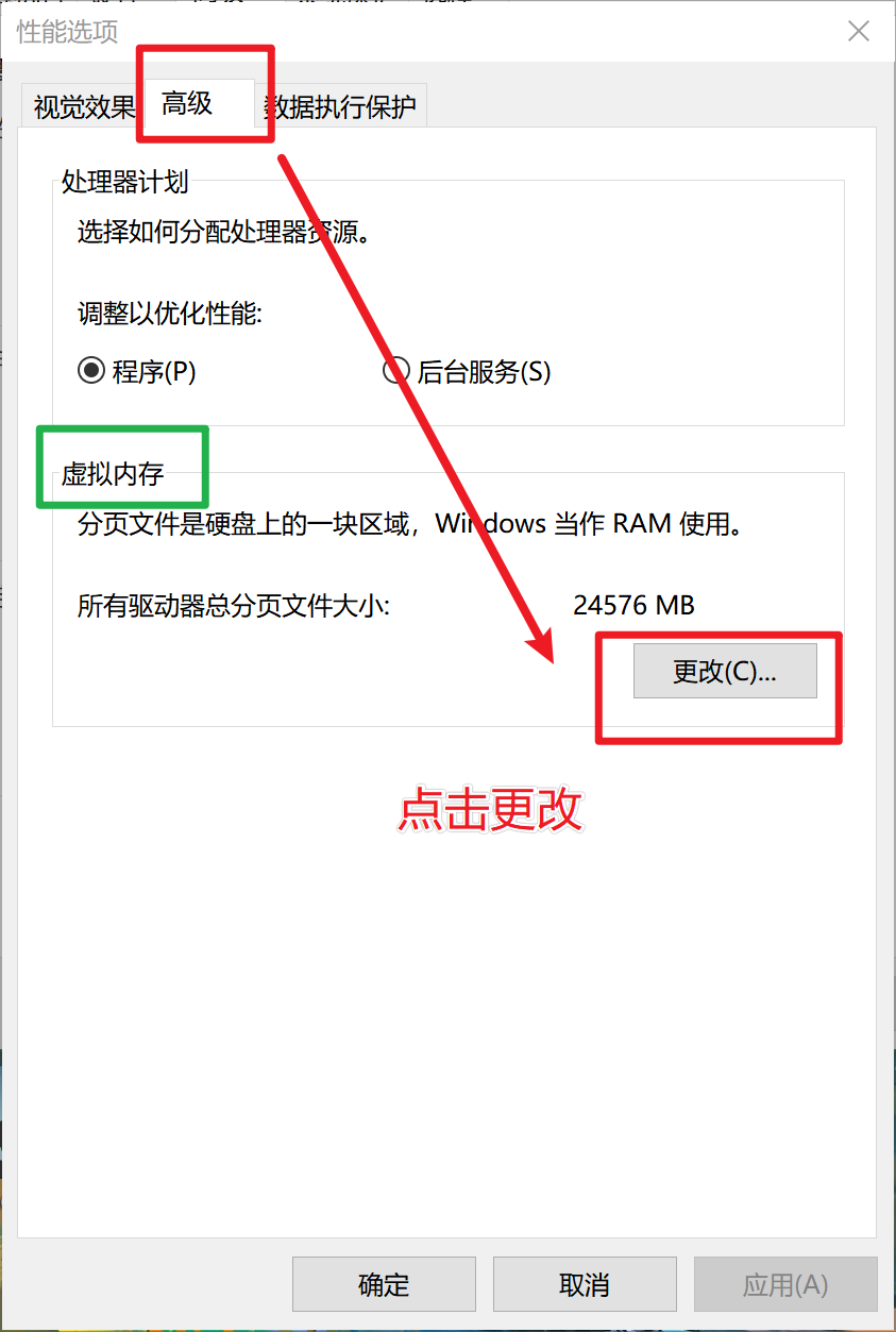 There is insufficient memory for the Java Runtime Environment to continue！虚拟内存不够用？服务器跑不起来？增大电脑虚拟 ...