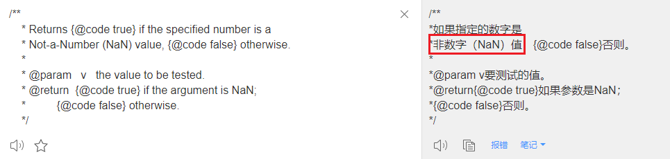 从源码的角度分析 Java 中的 Float.isNaN()-CSDN博客