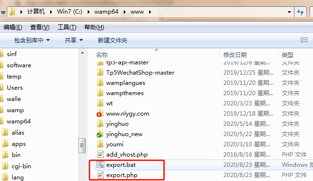 Sourcetree导出文件操作sourcetree添加导出功能 Csdn博客 
