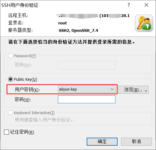 环境部署-jenkins配置slave节点SSH公钥校验_server rejected the 1 private key(s) for root (cre-CSDN博客