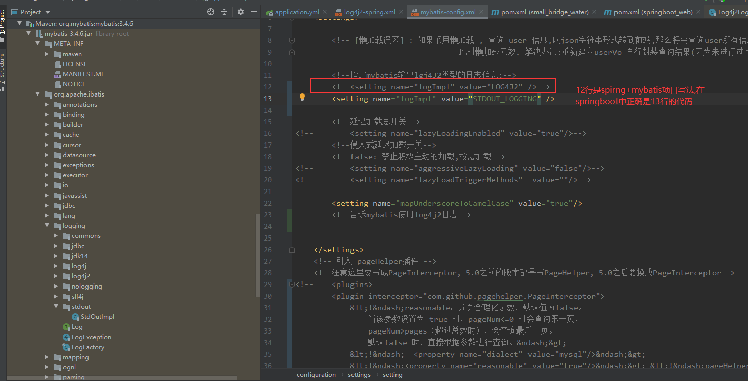 springboot+mybatis+log4j2 SQL 打印日志 + 无法打印日志的问题总结+2020最新版_springmvc mabits 打印sql log4j2.xml-CSDN博客