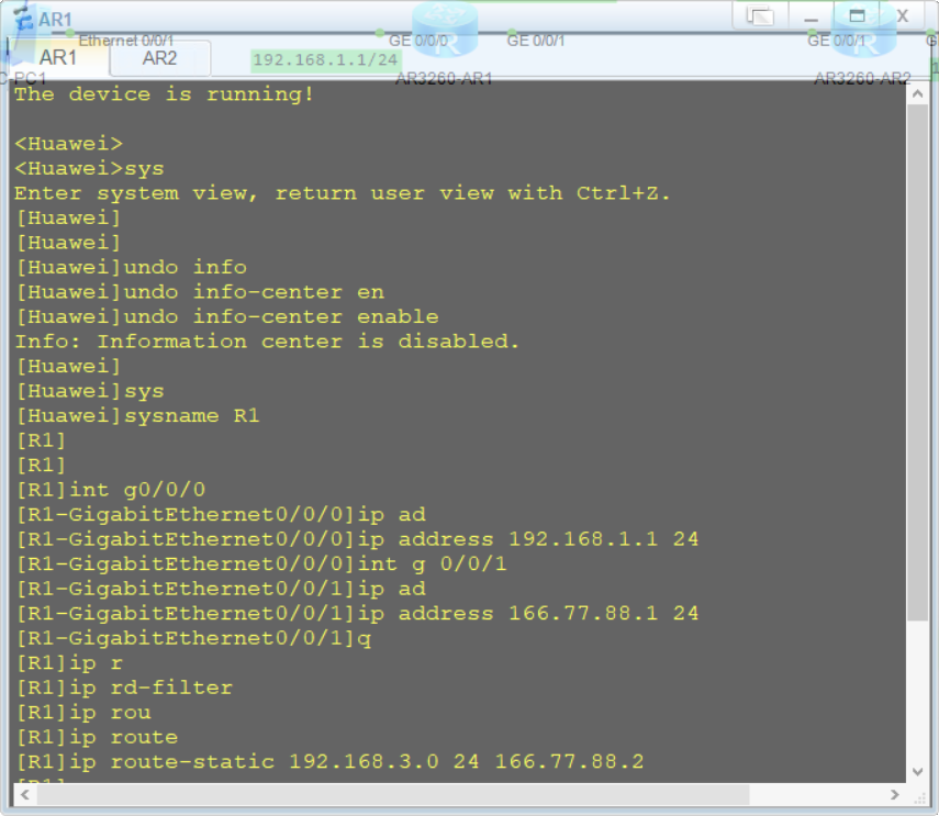 【eNSP 华为模拟器】静态路由配置_ensp里面的圈-CSDN博客