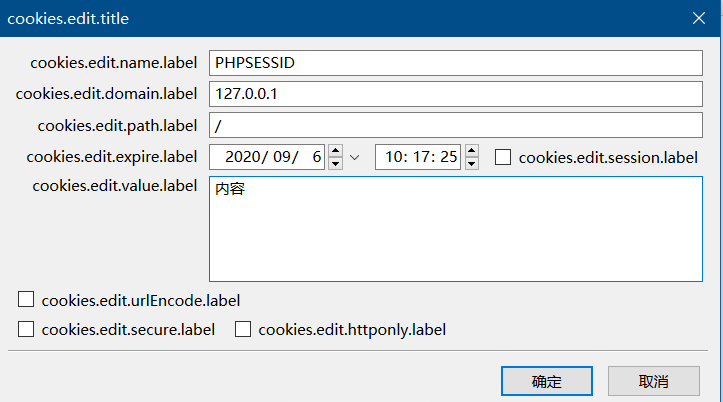XSS基础及实战(XSS提取cookie并登录的)_xss获取cookie的payload-CSDN博客