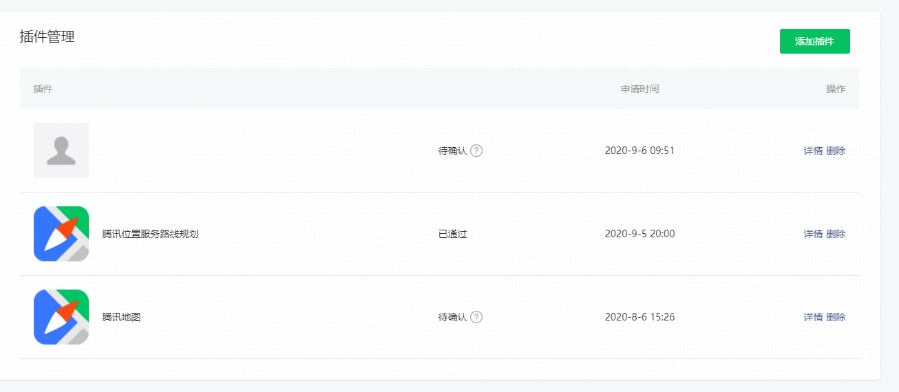 uniapp 使用插件_requireplugin-CSDN博客
