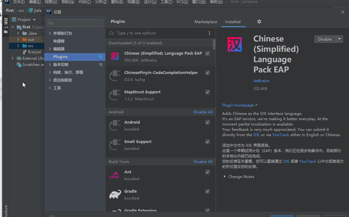 pycharm、idea换一种思路---延长试用（无限使用30天）_pycharm无限试用30天插件-CSDN博客