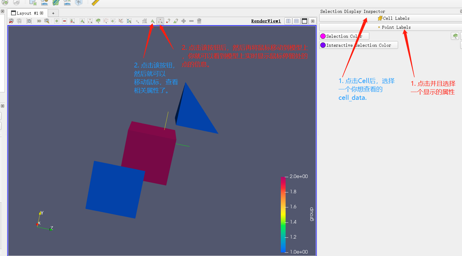 Paraview Tutorial （三）post Processing Paraview展示comsol图教程 Csdn博客