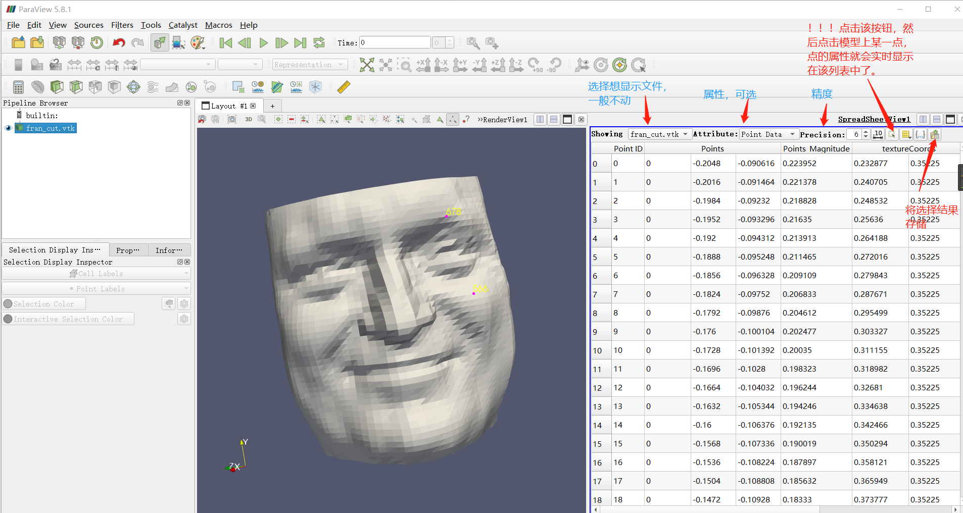 Paraview Tutorial （三）post processing_paraview展示comsol图教程-CSDN博客