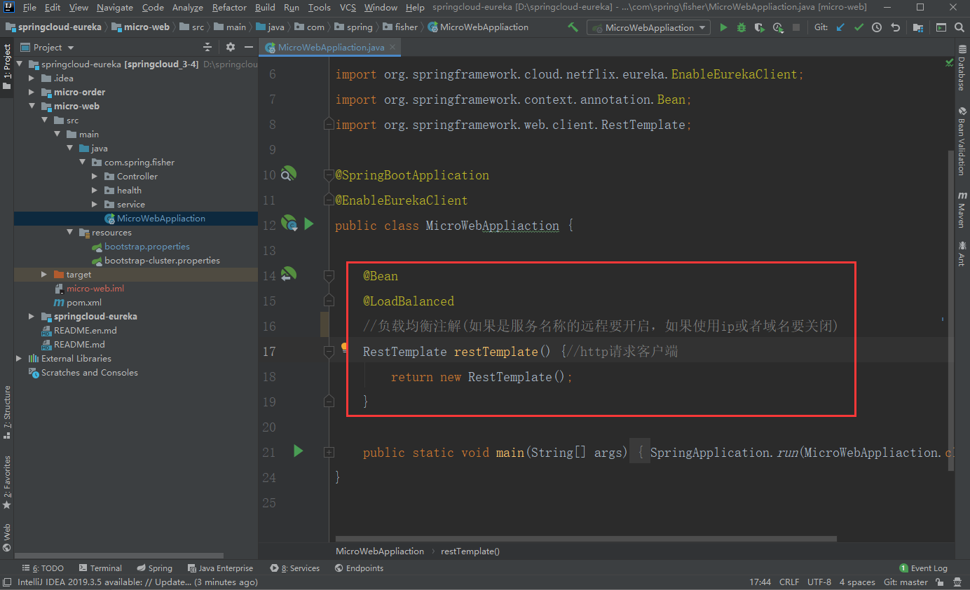 SpringCloud 6：Ribbon的配置与使用_ribbon配置-CSDN博客
