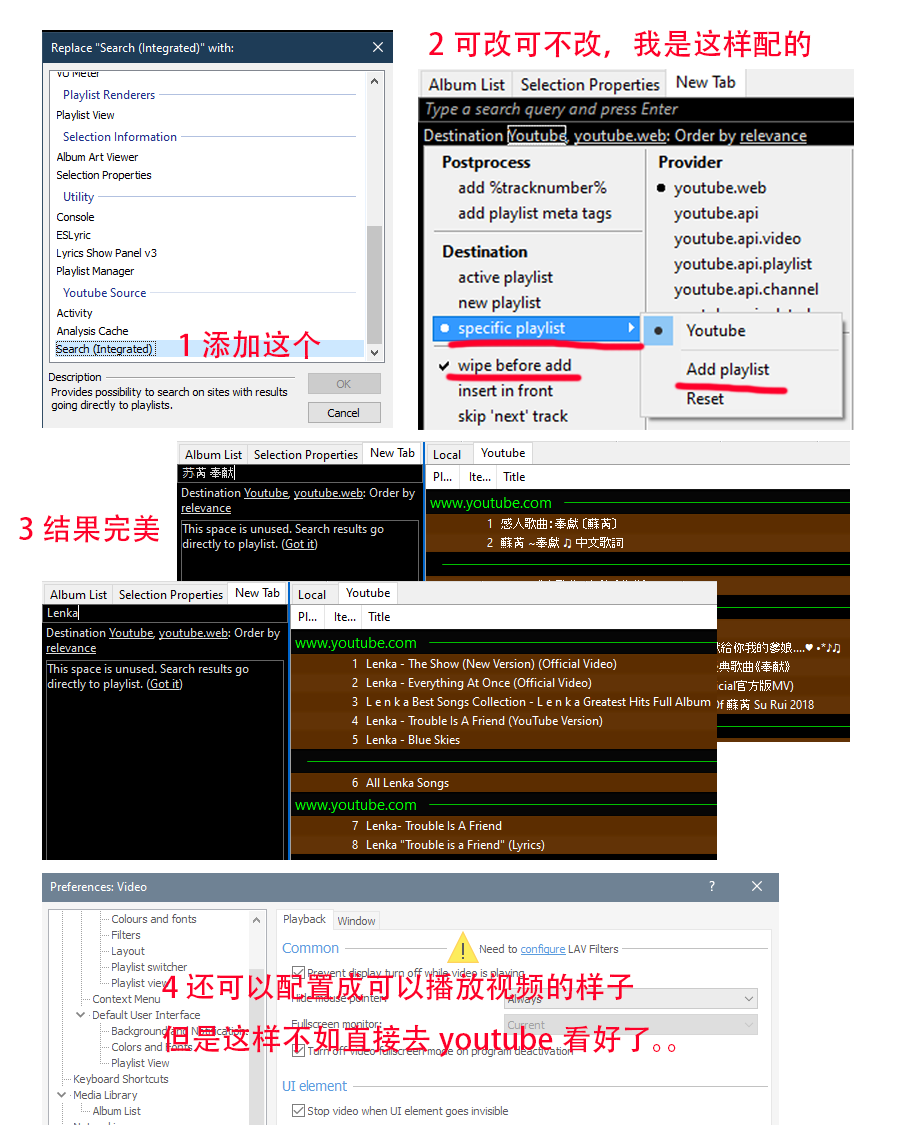 Foobar2000自用插件_foobar2000插件-CSDN博客
