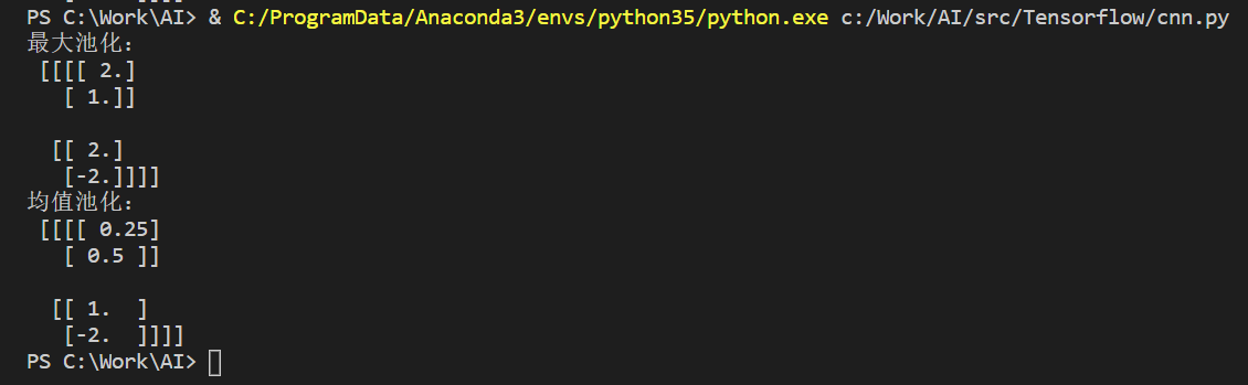 Tensorflow之卷积神经网络池化层max_pool和avg_pool_神经网络的average pool 层 实现-CSDN博客