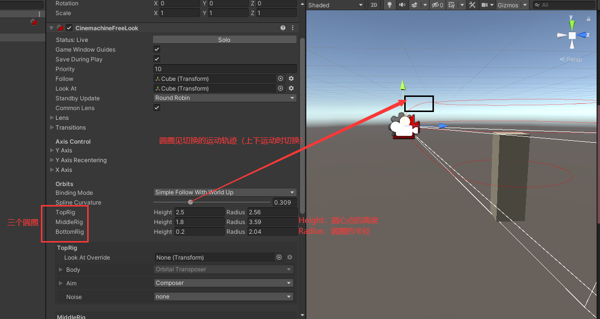 unity2020中Cinemachine中相机类型讲解_cinemachine各个相机-CSDN博客