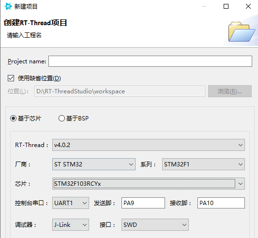 RT-Thread STM32 configuration system clock (using external crystal oscillator) - Programmer Sought