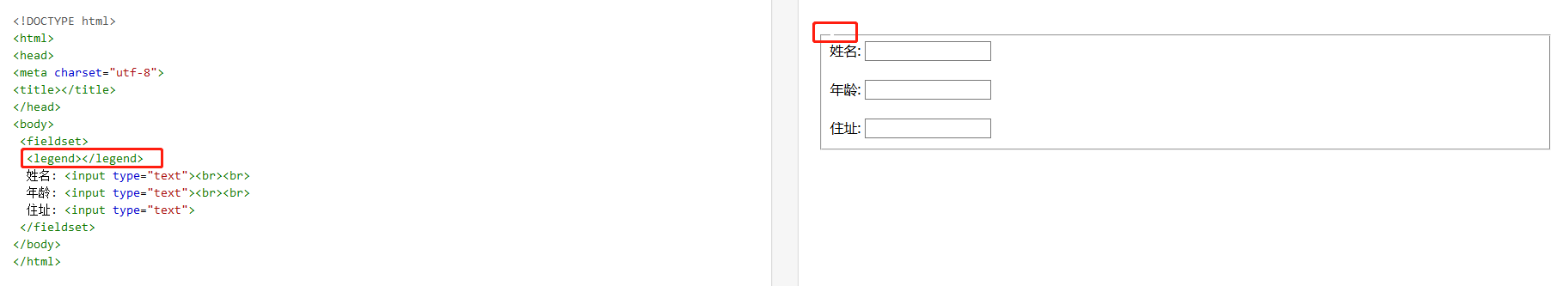 HTML分组标签fieldset_html fieldset-CSDN博客