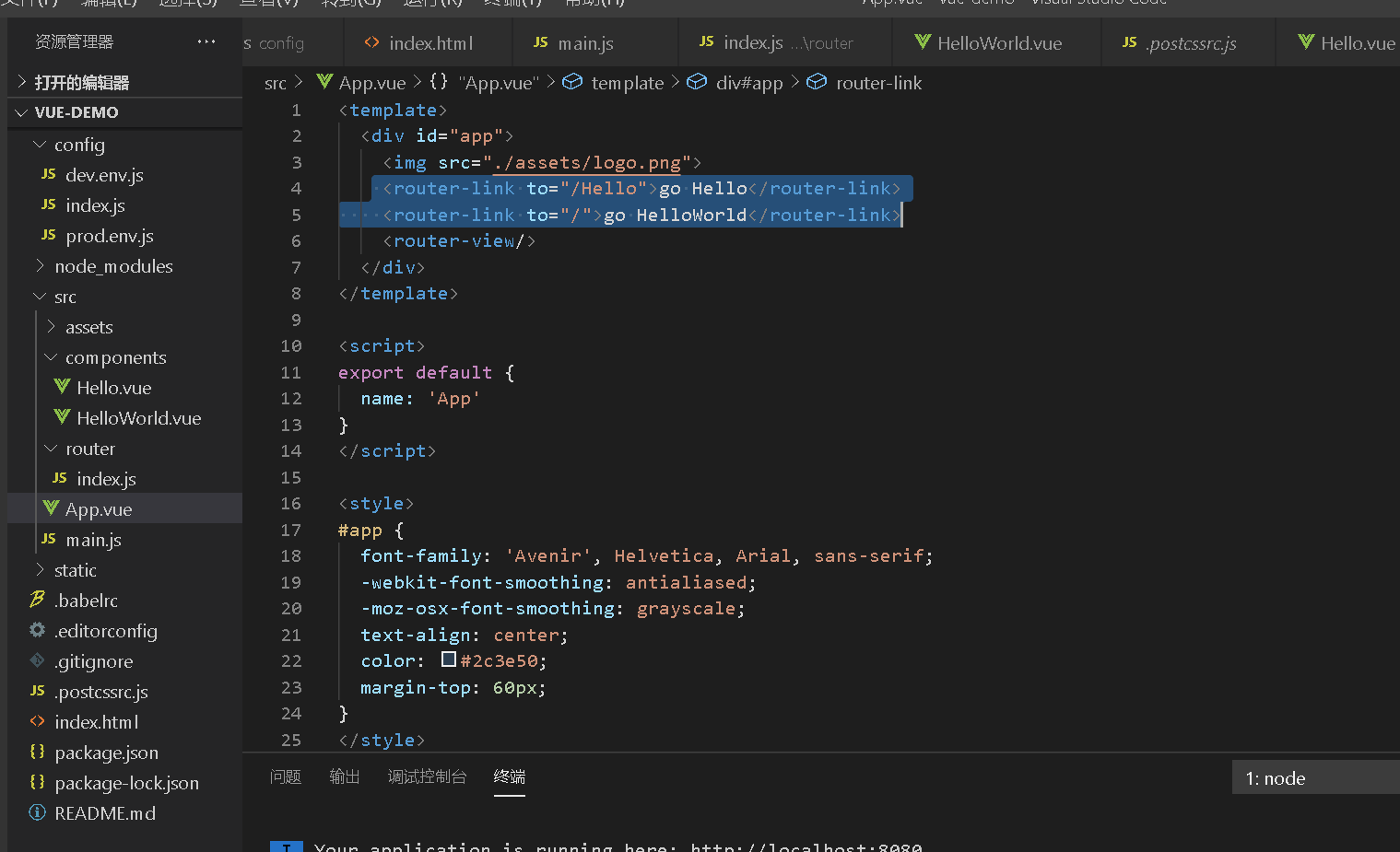 谷粒商城day29 -Vue-使用Vue脚手架进行模块化开发_使用vue 脚手架开发商城-CSDN博客