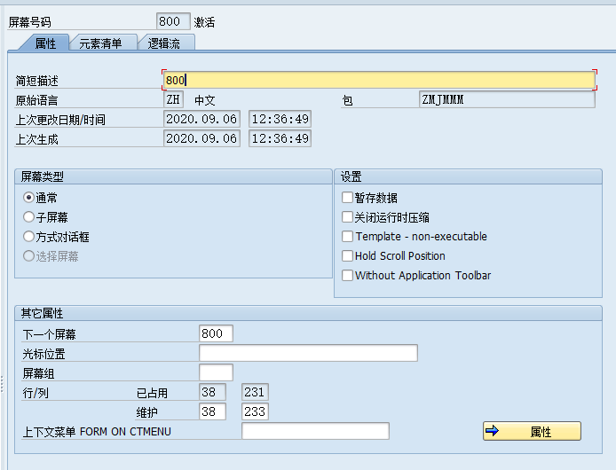 【实用/转载】ALV OO Container屏幕自适应设置_sap ooalv屏幕怎么自适应-CSDN博客