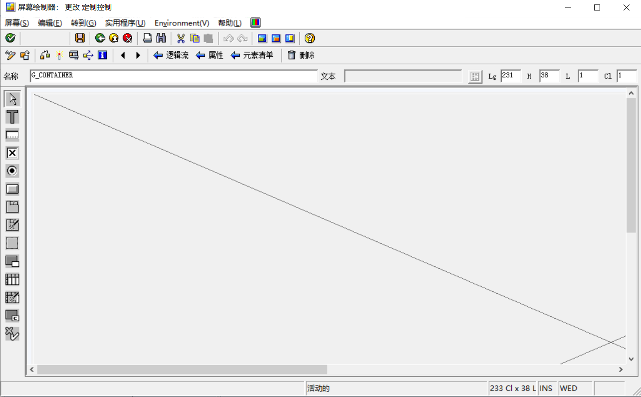 【实用/转载】ALV OO Container屏幕自适应设置_sap ooalv屏幕怎么自适应-CSDN博客