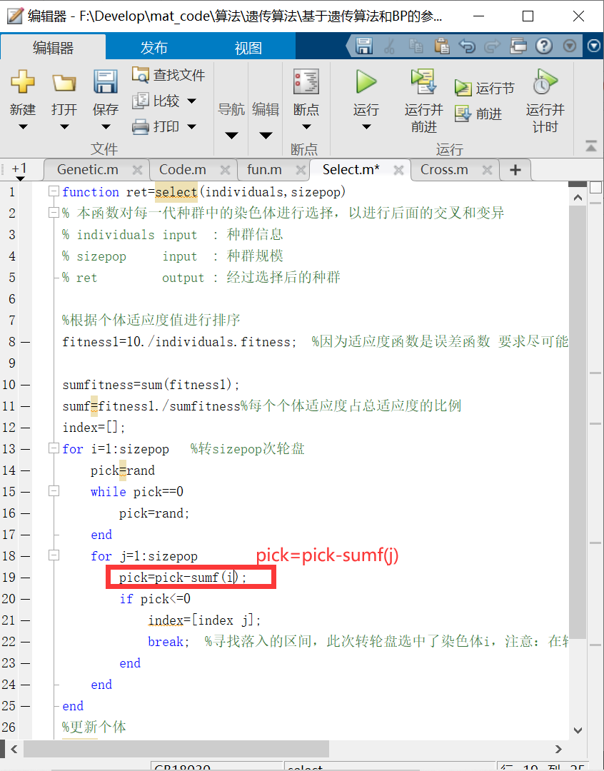 《MATLAB神经网络43个案例分析》-CSDN博客